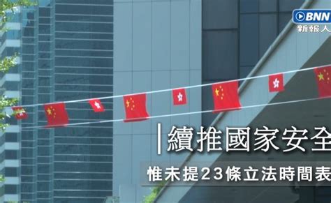 2022 施政報告 彙整 新報人