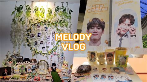 멜로디 브이로그 멜로디의 햇살 은광아 생일 축하해💙 비투비 바인더 정리 생일카페 컵홀더 스크랩 미뉴잇 바인더 생카 투어 Youtube