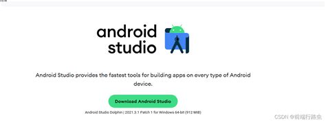 React Native 环境搭建 Andriod端react Native Run Android Csdn博客