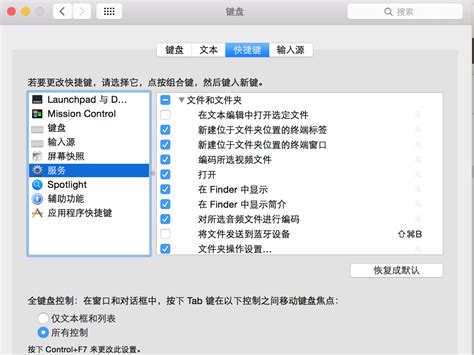 如何在mac 指定文件夹打开终端(terminal 如何在mac 指定文件夹打开终端(terminal