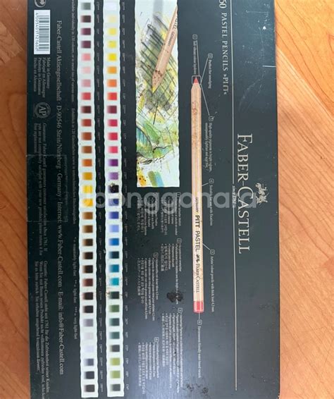 파스텔펜슬 60색 연필파스텔 택포 중고나라 카페에서 운영하는 공식 사이트