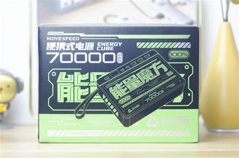 小身材大能量移速能量魔方70000毫安便携式户外电源 哔哩哔哩