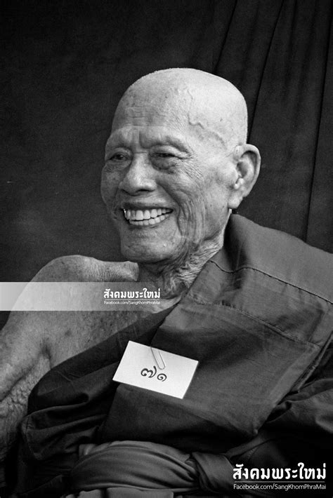 สังคมพระใหม่ สิ้นหลวงปู่ทองคำ วัดบึงบาประภาสะวัต อายุ ๙๗