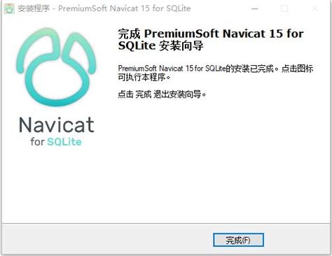 Navicat For Sqlite安装使用教程 附安装包数据库技术服务器之家