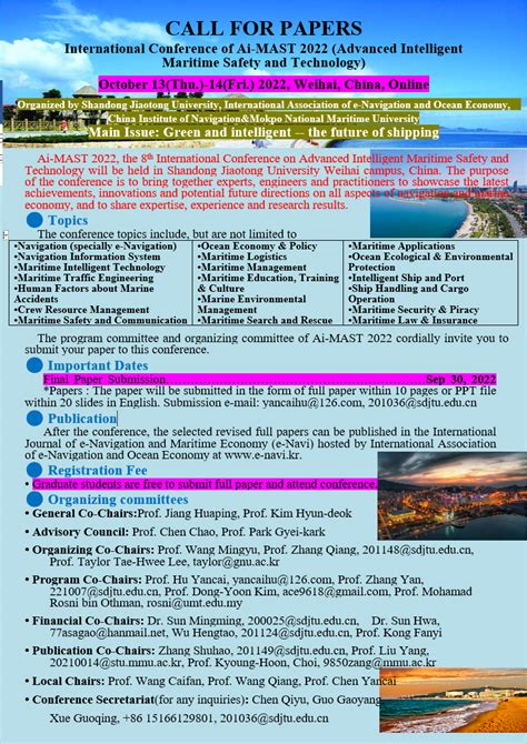 E Navi 사이트에 오신 것을 환영합니다