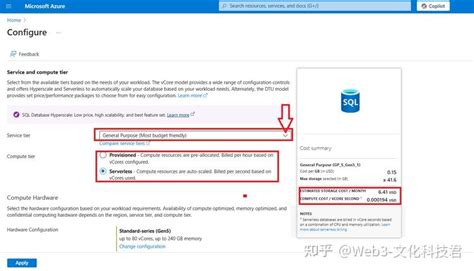 Azure Sql数据库 知乎