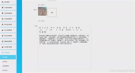 微信小程序基于springbootuniapp的掌上医疗app的设计与实现echarts可视化app模式运行微信 Ucharts