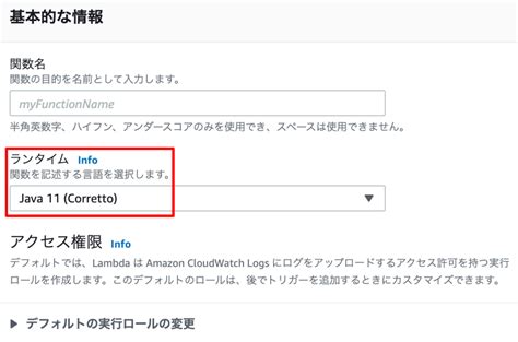 cloud9のec2 amazon linux にjava amazon corretto 11 をインストール suz lab