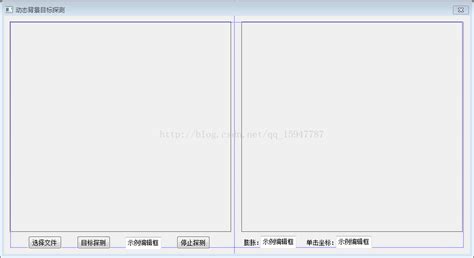 【opencv】动态背景下运动目标检测 fast surf flann配准差分 17 12 13更新图片 opencv 动态背景 识别 csdn博客