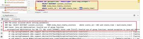 解决“invalid use of group function nested exception is java sql sqlexception” csdn博客
