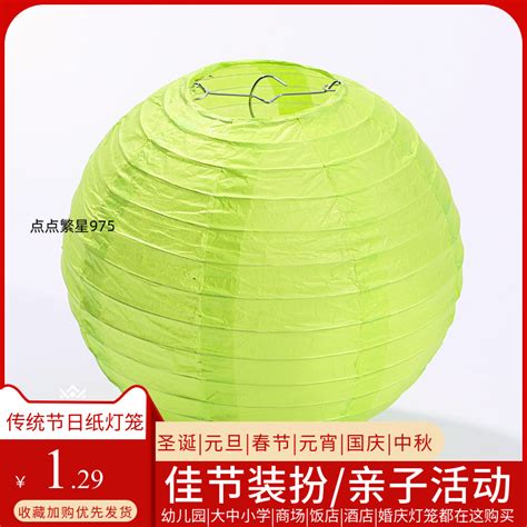 80后过年糊的手工灯笼 纸糊灯笼图片 老式灯笼图片20年前 大山谷图库