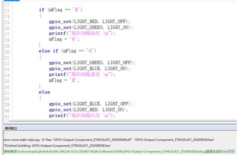 嵌入式技术：熟悉开发环境及gpio编程（实验报告）gpio实验报告 Csdn博客