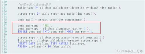 Sap Abap万能excel批导abap导入excel文件 Csdn博客