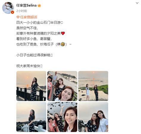 任家萱挺孕肚与家人出游 准妈妈笑容满面气色超好 搜狐大视野 搜狐新闻