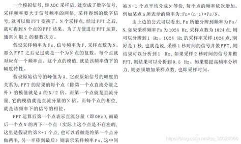 matlab对正弦信号作fft得到频谱图 正弦波fft的频谱图 csdn博客