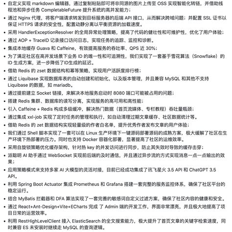 二哥编程星球的六大付费专栏《java 面试指南》 《技术派实战教程》 《微服务 pmhub 教程》 《编程喵实战笔记》 《二哥的