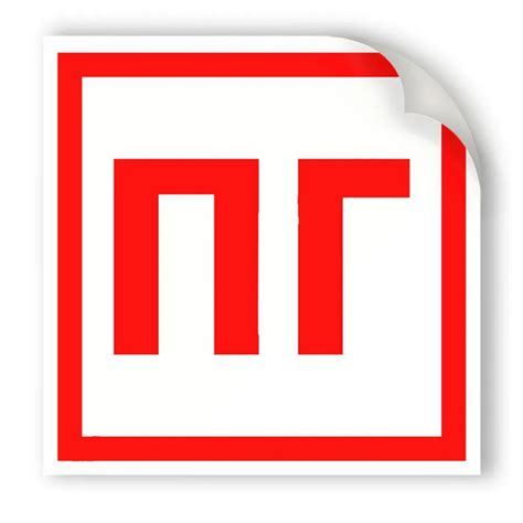 Наклейки виниловые Пожарный гидрант ПГ ГОСТ F 09 для пожарной безопасности 10х10см 4 шт