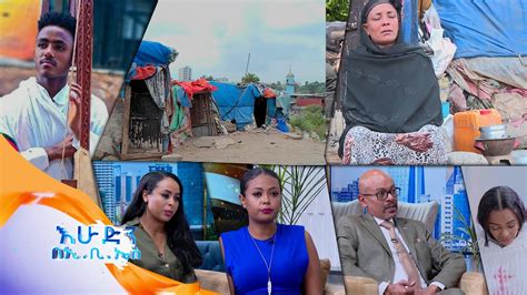 እኛ እንዳንራብ ነው እሱ የሞተው አዲስ ምዕራፍ እሁድን በኢቢኤስ Youtube