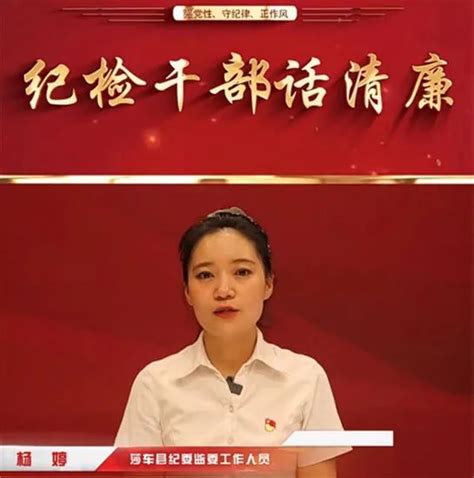 教育月进行时喀什地区第二十五个党风廉政教育月有序开展 喀什纪检监察网