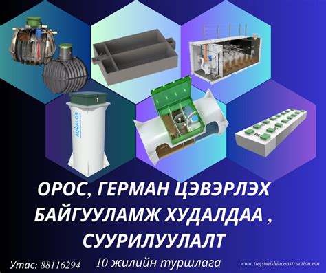 Дэд бүтцээс алслагдсан Амины орон сууц 🏘 Хотхон Хороолол 🏨 Аялал жуулчлал Амралт сувилалын