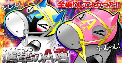 🐎厳選‼️‼️大井競馬9r🐎 🔥c1 ダート1200m🔥｜🐴ウマタイムa君🐴