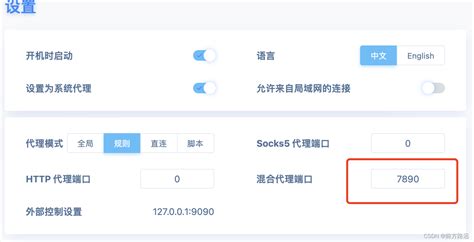 解决错误libressl Sslconnect Sslerrorsyscall In Connection Tossl Error Syscall In Csdn博客