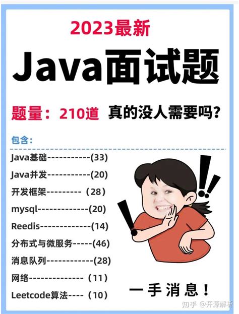 从入门到精通一文搞懂JavaAgent提升你的Java应用 知乎