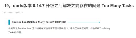 Failed To Send Task Failed To Submit Task Error Code Toomanytasks Msg 2a367ff62af14bd5