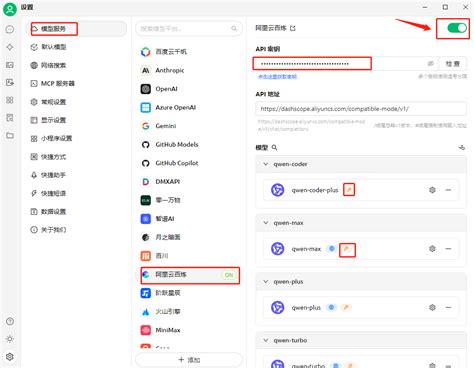 Mcp Server和client的基本使用方法 Csdn博客