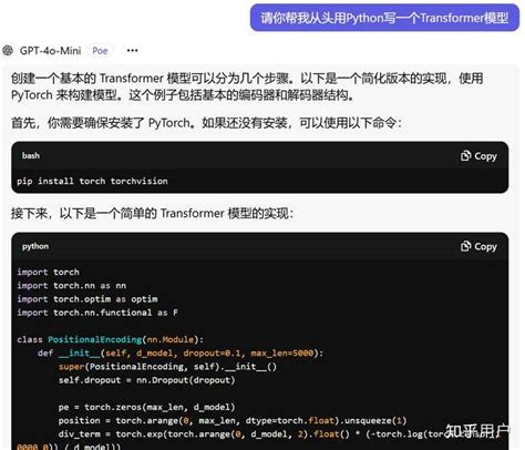 如何从头开始用python构建一个 Transformer 模型? 知乎 如何从头开始用python构建一个 Transformer 模型? 知乎