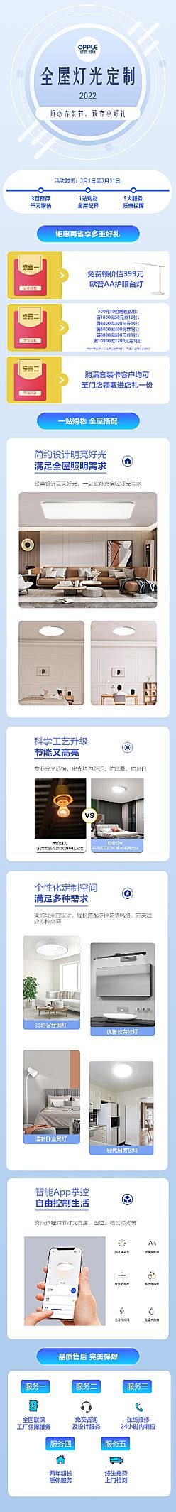 平面落地页展示lluo泪 站酷zcool