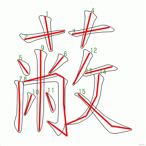 蔽读什么字 大山谷图库