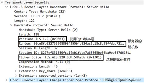 的加解密流程 2 浏览器client hello csdn博客