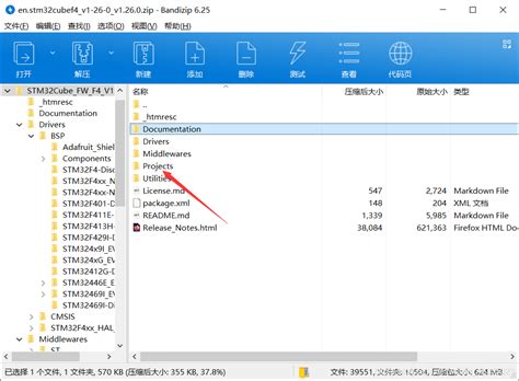 Stm32f429i Discovery学习笔记 1简单上手和官方例程的下载与使用stm32f429 Discovery电子信息er的博客 Csdn博客