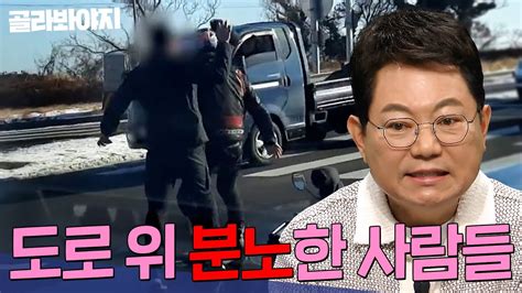 💥이해 불가💥 추월했단 이유로 오토바이 운전자 때리는 자동차 운전자 도로 위 분노 모음 1시간🔥 한블리한문철의 블랙박스