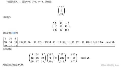 《ctf特训营》——古典密码学云影密码解密工具 Csdn博客 《ctf特训营》——古典密码学云影密码解密工具 Csdn博客