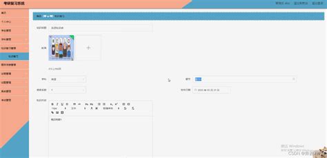 Nodejs毕业设计考研复习系统（express源码调试）nodejs刷题网站代码 Csdn博客