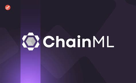 Web3 платформа Chainml привлекла 6 2 млн в рамках посевного раунда финансирования
