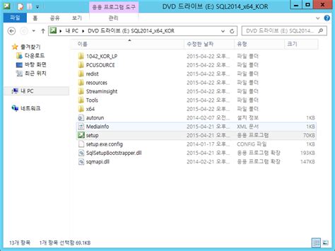Sql Server 2014 Sql 장애 조치failover 클러스터 설치 아크몬드넷