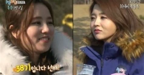 김나나 후배 여기자 군기잡기군대 안가봤어도 남자들 보다 더한 군기