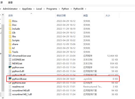 Windows配置多个python3的环境变量：例如 配置python311和python38：windows Python3 环境变量