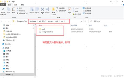 【solr】solr搜索引擎下载、安装、使用及跟elasticsearch的对比（保姆篇） Csdn博客