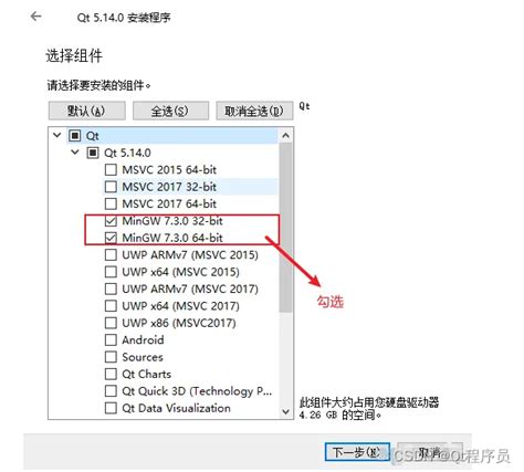 Qt开发入门保姆级教程（含安装和环境变量配置）qt配置环境变量 Csdn博客