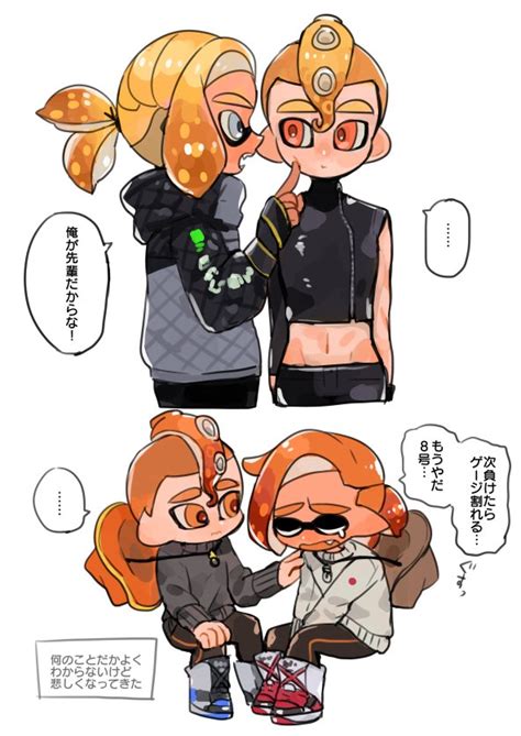 Splatoon Image By Ikaiiiiika Zerochan Anime Image Board