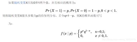 Python绘制常用的概率分布曲线概率曲线 Csdn博客