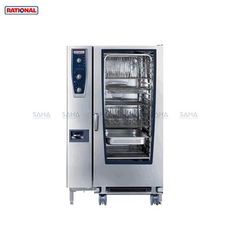 Rational Combimaster Plus Cmp202e บริษัท สหสเตนเลสสตีล เราคือผู้