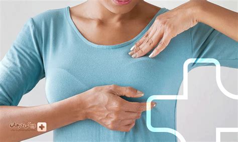 روش‌های کوچک کردن سینه روش های ساده موثر ویکی درمان ️
