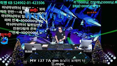 2023 04 11 혼나홈방 925회 빵빵한 사운드 매끄러운 믹싱 현란한 셋빠닥 바람님 그를꺼여 그를꺼여~초토화 녹초 눈물마이난다 바람분날 Youtube