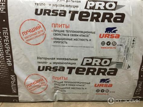 Отзыв о Утеплитель Ursa Terra 34 PN Pro | Лучший утеплитель, с которым ...