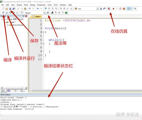 KeilKeil5如何新建工程 知乎